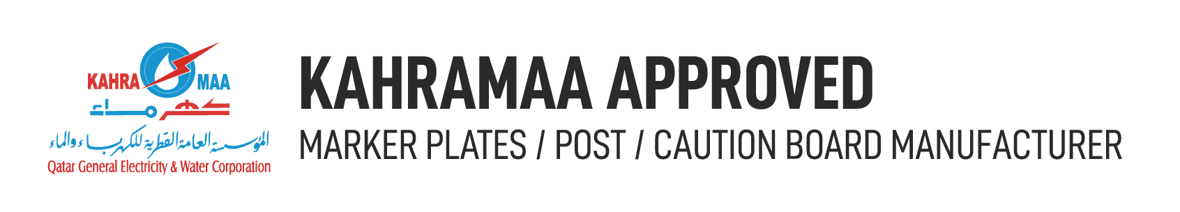 Signmax Qatar